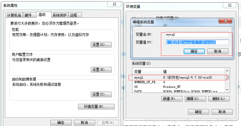 Mysql数据库的安装和部署（压缩包版）mysql网络版的安装包 Csdn博客 