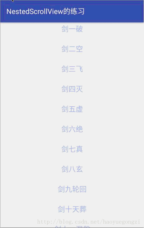 使用nestedscrollview代替scrollview解决滑动冲突nestedscrollview滑动冲突 Csdn博客 