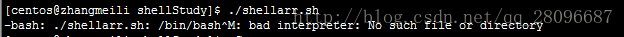 关于shell脚本提示no Such File Or Directory的解决办法和原因运行shell脚本报错 No Such File Or Directory Csdn博客 