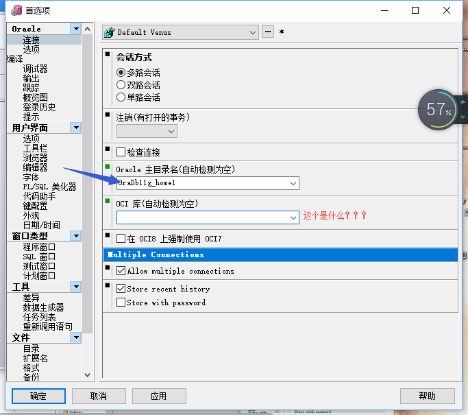 Linux下安装oracle 11g数据库详细教程linux系统安装oracle11g数据库教程 Csdn博客 