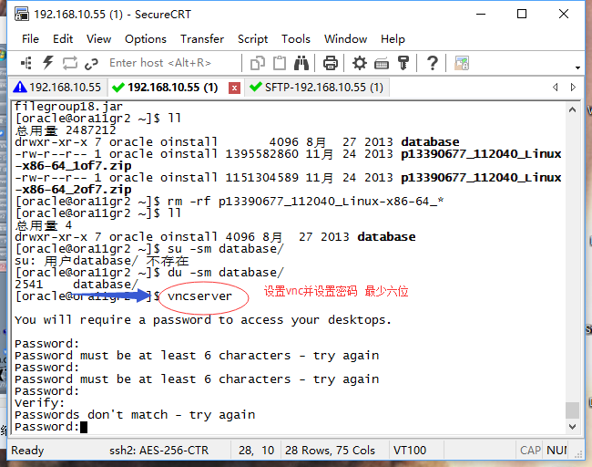 Linux下安装oracle 11g数据库详细教程linux系统安装oracle11g数据库教程 Csdn博客 5655
