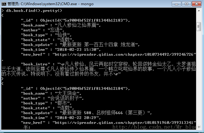 Pythonscrapy爬取起点小说网数据存入mysql与mongodb数据库scrapy爬取小说网站写入sql Csdn博客 