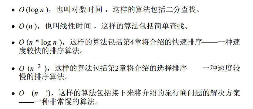 【python】图解算法学习第一天 01 （二分法的一个例子）python二分法例子画流程图实例 Csdn博客