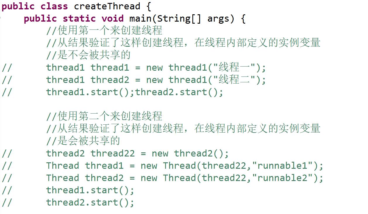 Java线程基础知识 创建线程的三种方式java创建线程的相关知识 Csdn博客