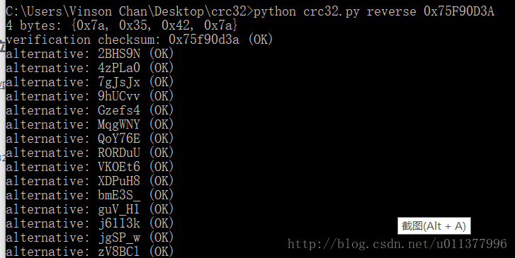 Crc32爆破小结0verwatch的博客 Csdn博客crc爆破 