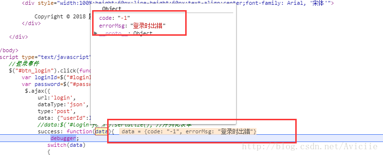 基于spring Mvc中 Controlleradvice注解实现全局异常拦截 Controlleradvice拦截指定方法 Csdn博客