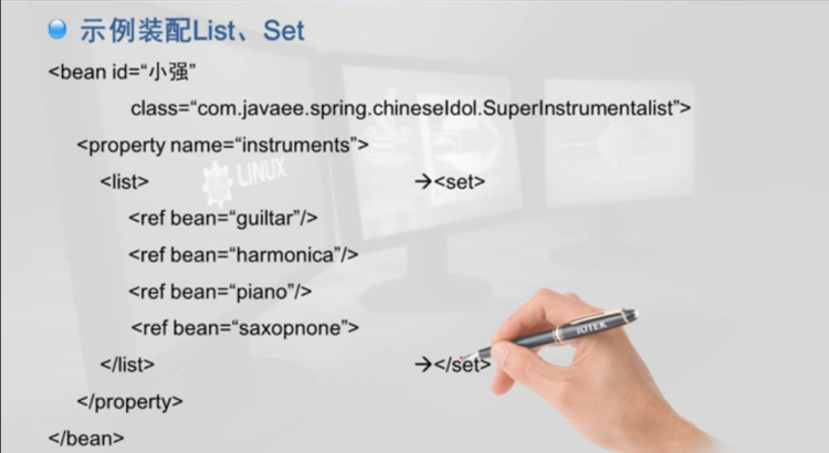 Spring框架（javaee开发进阶Ⅲ）—基础和iocref引用javaee Csdn博客 