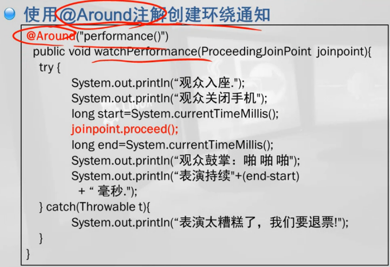 Spring框架（javaee开发进阶Ⅲ）—注解切面最后通知javaee Csdn博客