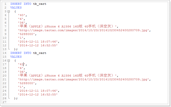 Mysql插入语句优化 Hermes Mysql Hermes 的博客 Csdn博客