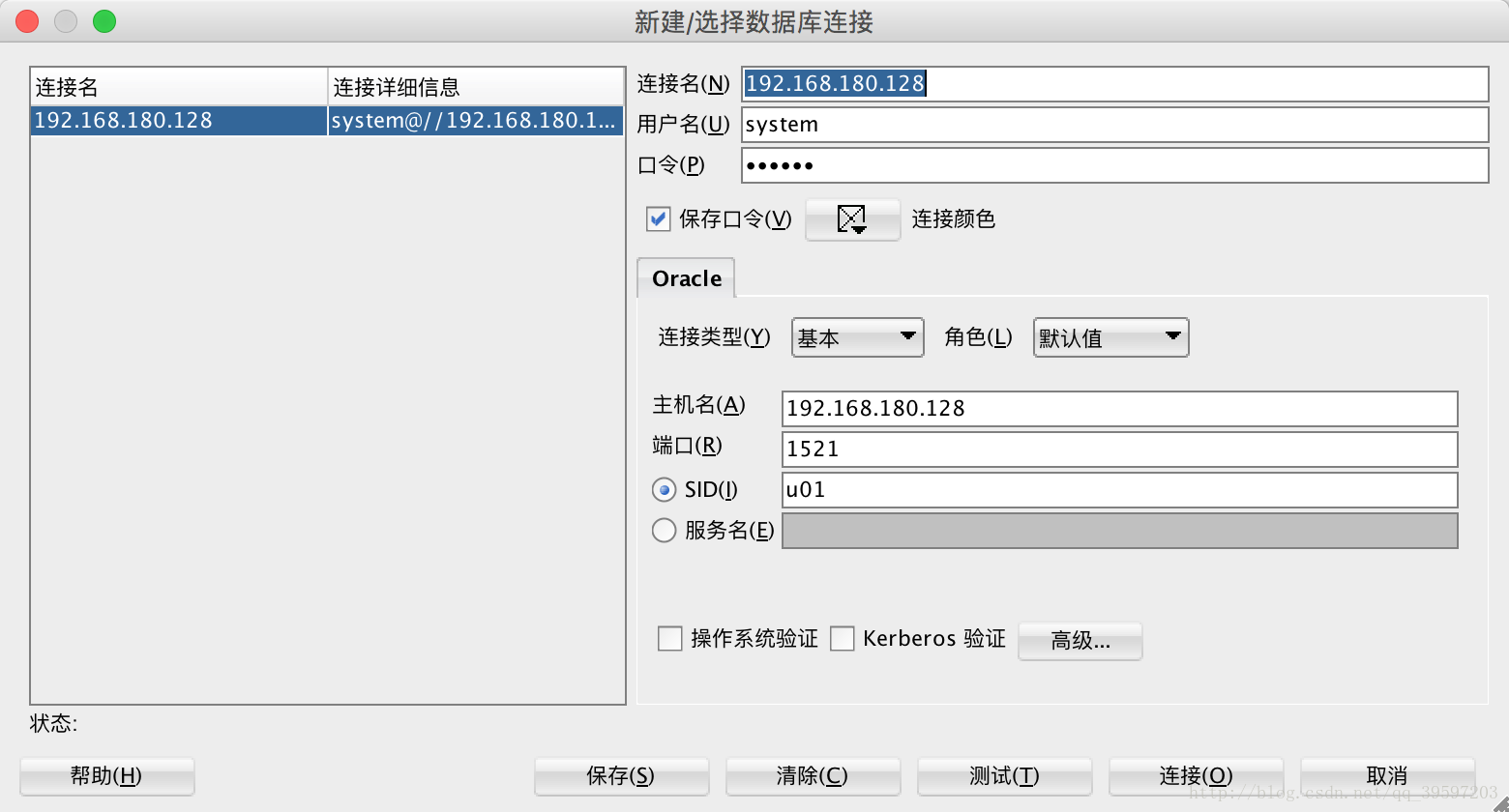 Linux上安装oracle的一些错误问题。。。 Rocky9安装oracle11g Csdn博客