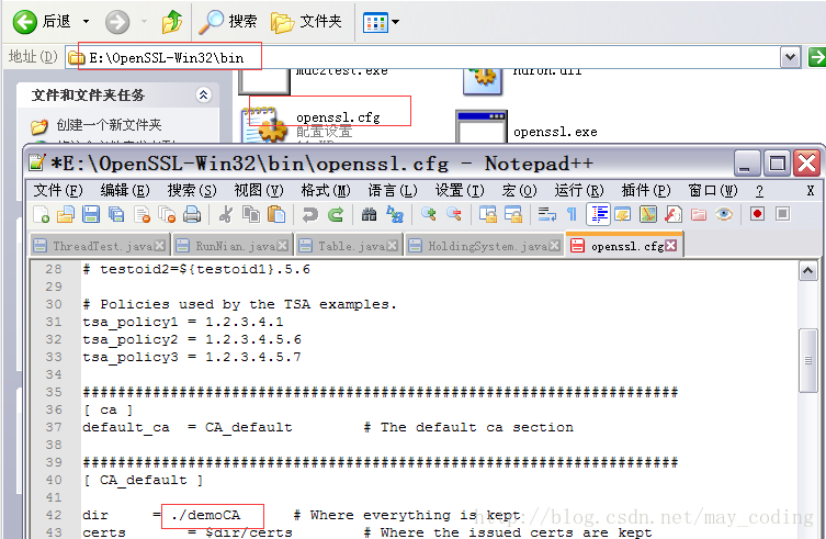Openssl 生成证书时报错error Opening Ca Private Key The Mandatory Stateorprovincename Field Was Missin