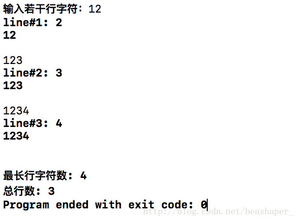C 中get和getline函数详解 C Get和getline Csdn博客