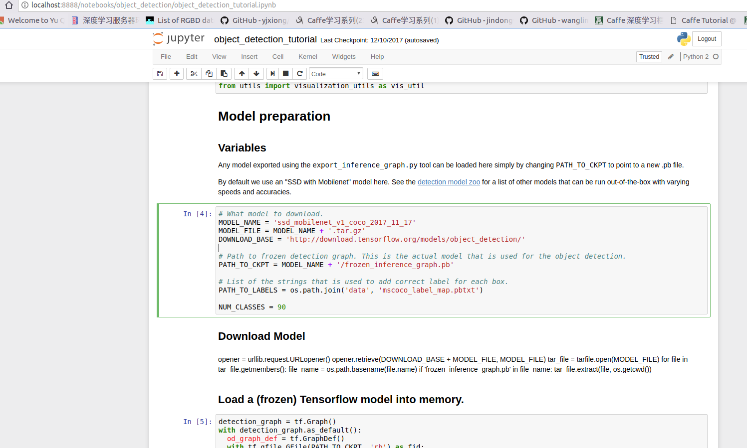 Ubuntu 1604下安装tensorflow Object Detection Api对象检测apiubuntu Tensorflow Object Detection Api 