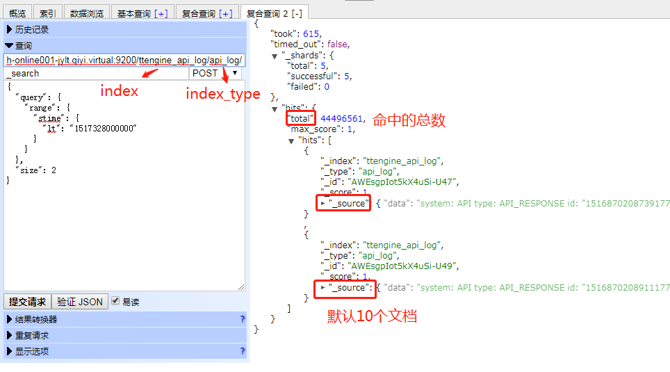 使用es的head插件进行简单搜索es Head Csdn博客 2209