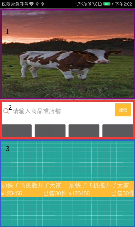 Android使用coordinatorlayout实现折叠并实现导航吸附 Coordinatorlayout 吸附 Csdn博客