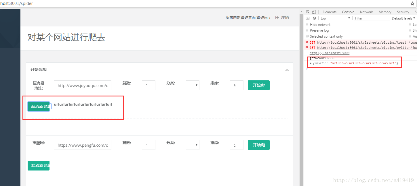 Nodejs Express路由传参数据交互express Router Router Get Csdn博客