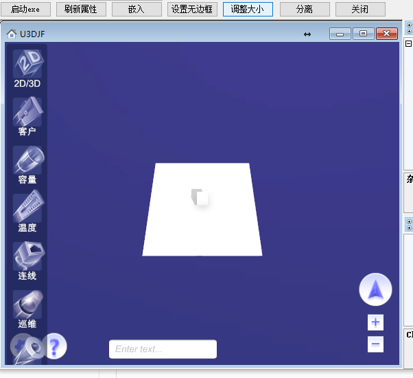 Unity打包程序嵌入winform或者wpf 1 嵌入、中文输入 Wpf内嵌unity Csdn博客