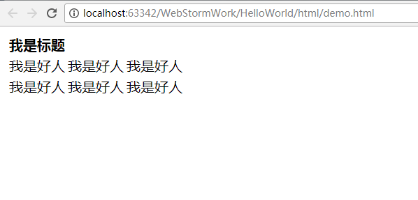 Web前端——table标签web Table Csdn博客 