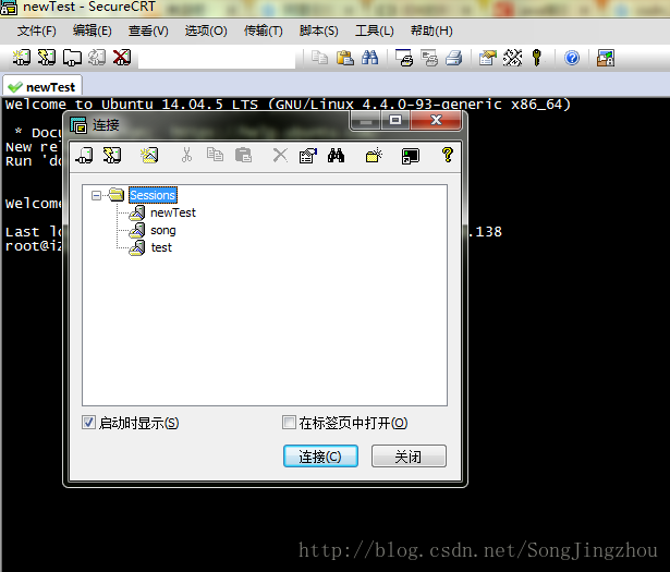阿里云linux服务器windows端远程连接及配置jdk、tomcat在阿里云上远程连接再怎么配置jdk Csdn博客 0275