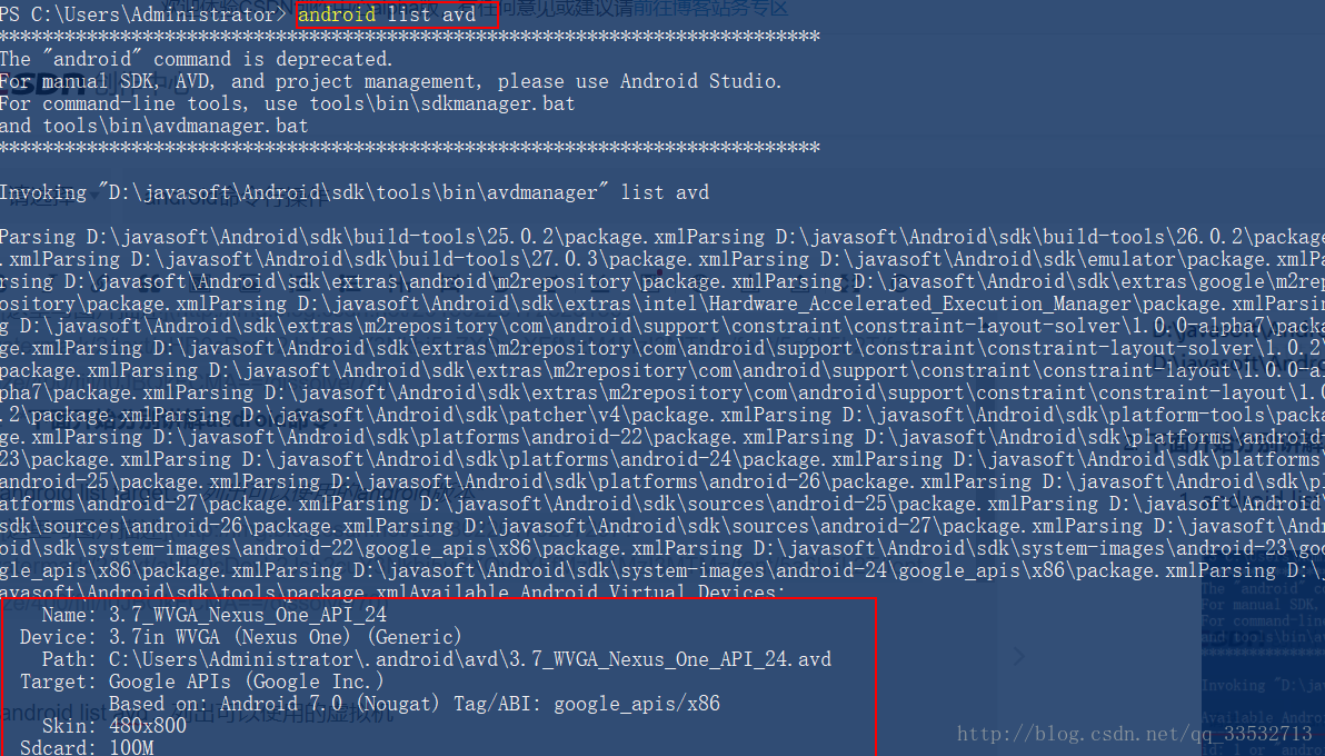 Android Sdk与adb命令详解 Csdn博客