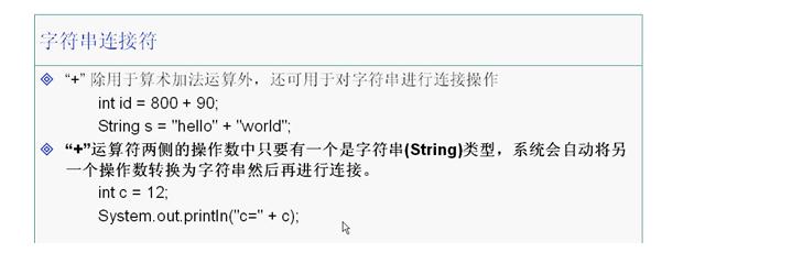 Java基础 基本语法java的基本语法、关键字和标准库函数 Csdn博客