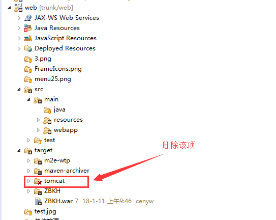 报错：failed To Execute Goal Dehaus Mojo Tomcat Maven Plugin 1 1 Redeploy Default Cli On