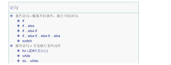 Java基础 基本语法java的基本语法、关键字和标准库函数 Csdn博客