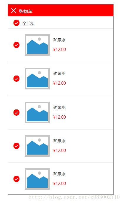 Axure实现单选、全选与取消全选的方式axure单选按钮选中和取消选中 Csdn博客 