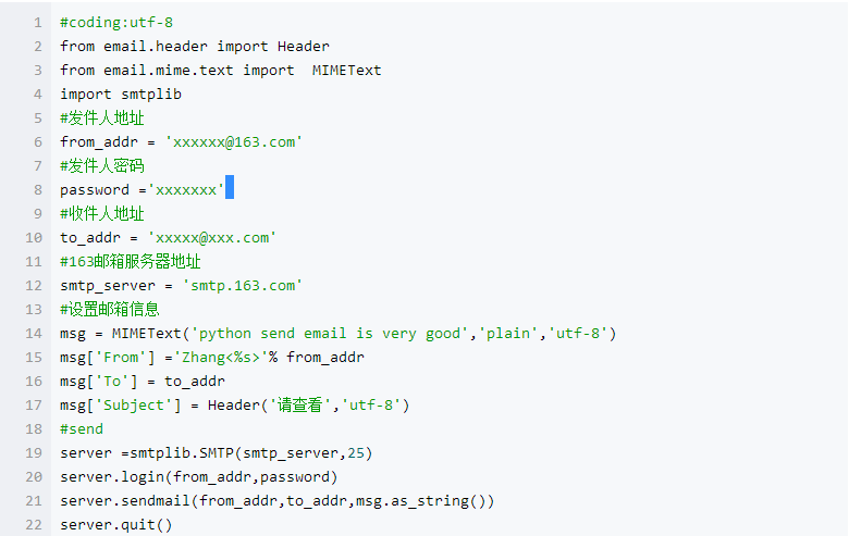 Python发送邮件和快速读取邮件python 如何从邮箱中获取内容 Csdn博客 