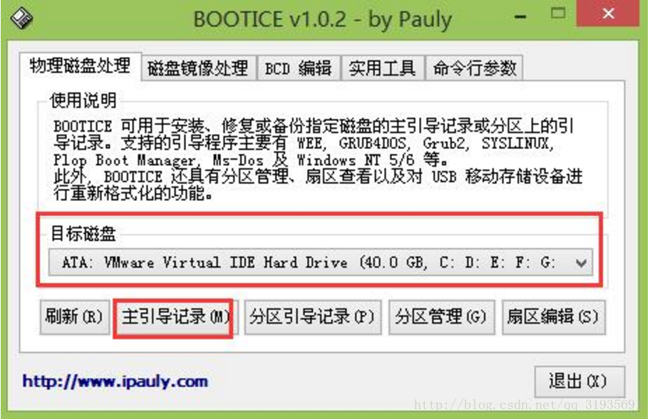 开机显示error：no Such Partition的解决办法 Csdn博客