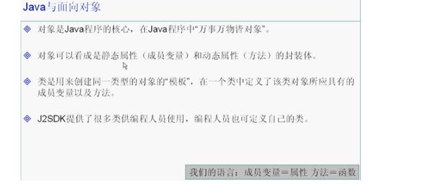 Java基础 面向对象java设计一个小狗的类 Csdn博客 3935