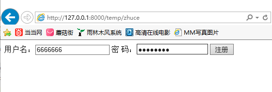 Django之转发和重定向django 转发请求 Csdn博客 