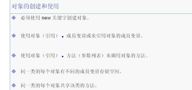 Java基础 面向对象java设计一个小狗的类 Csdn博客