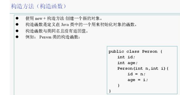 Java基础 面向对象java设计一个小狗的类 Csdn博客