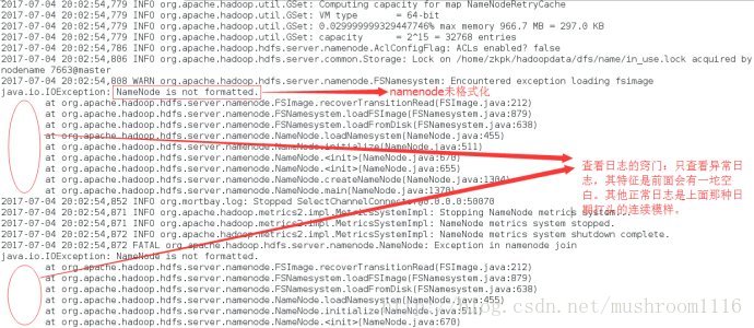 Datanode或者namenode无法启动hadoop从节点没有version Csdn博客 