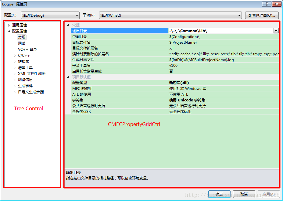 Mfc一一mfcpropertygridctrl控件使用cmfcpropertygridctrl Xml Csdn博客 8281