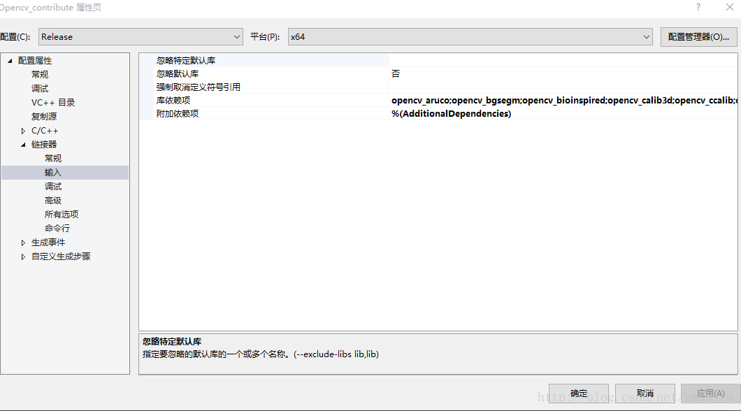 Vs2017远程编译ubuntu的opencvcontribute程序ubantu 编译fluffos 2017带数据库 Csdn博客 7722
