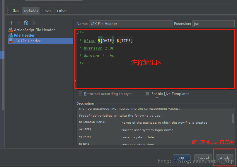Intellij Idea 文件头注释模板的配置详解idea中代码头部模板 Csdn博客 