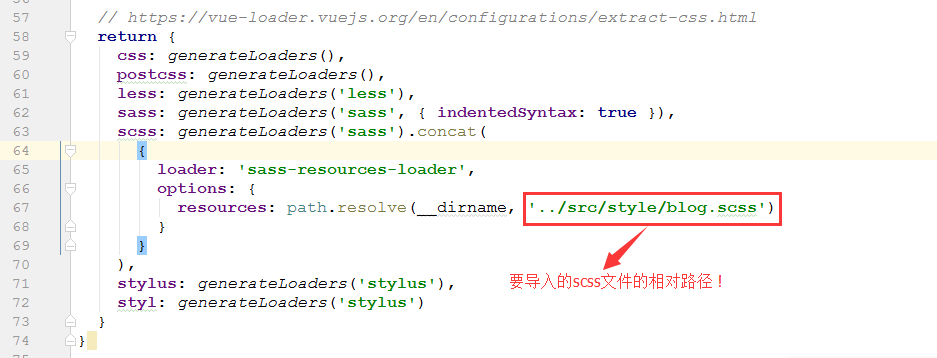 关于vue项目中全局引入一个 Scss文件的问题解决vue框架每个vue页面都需要引用同一个scss文件怎么处理》 Csdn博客