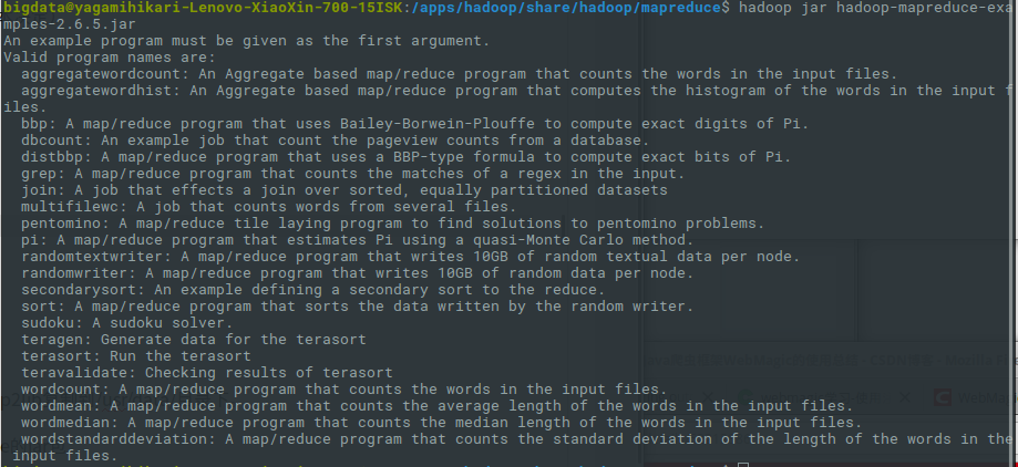 32 Mapreduce实例—wordcountmapreduce实验总结截图 Csdn博客 