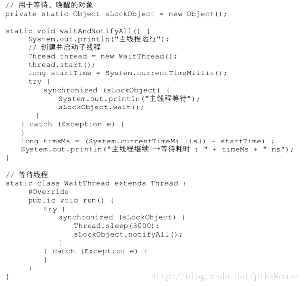 Java、安卓的线程理解系列一（一篇就够了）安卓里的线程和java有何区别 Csdn博客 