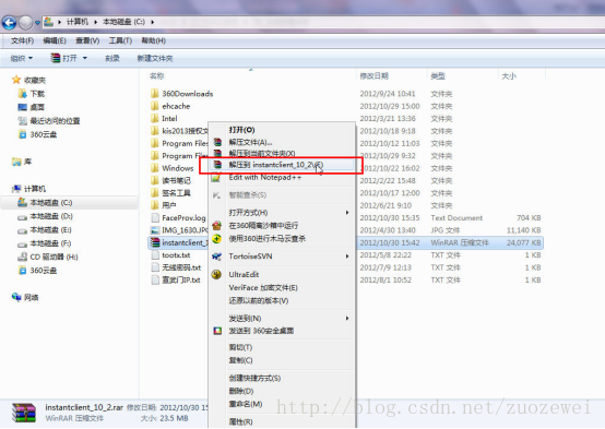 Plsql Developer 连接不上64位oracle 的解决方法plsql连接oracle 报错没有64 Csdn博客 