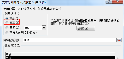 Excel科学计数法转换成文本完整显示 Excel 科学计数法转文本 Csdn博客