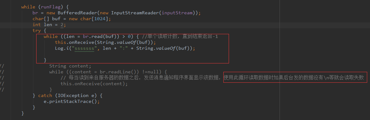 简单封装Socket的读写，前后端分离，以及遇到的一些坑_muyechengfeng的博客-CSDN博客