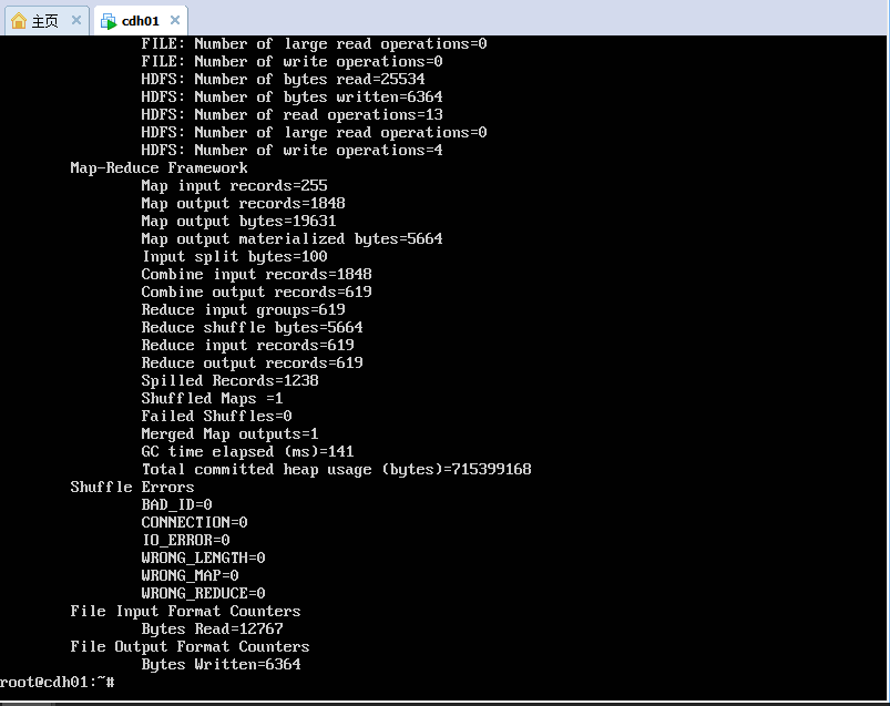 Cloudera Cdh5131 Hadoop260 测试运行wordcount大数据统计作业cloudera Wordcount Csdn博客