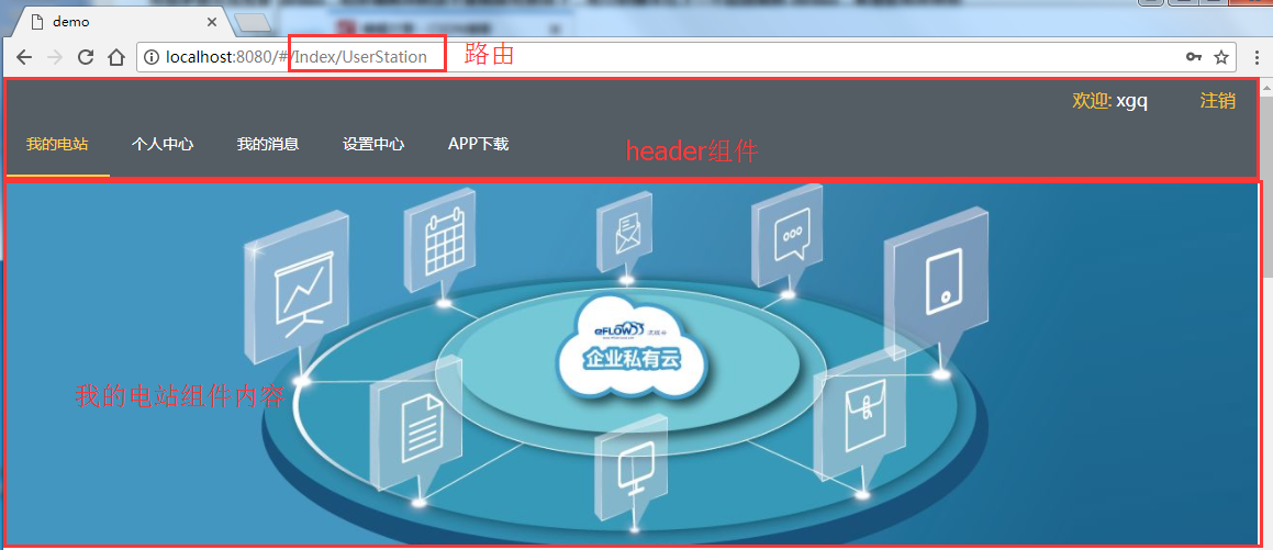 Vue20使用嵌套路由实现页面内容切换公用一级菜单控制页面内容切换vue2 定义公共菜单 Csdn博客