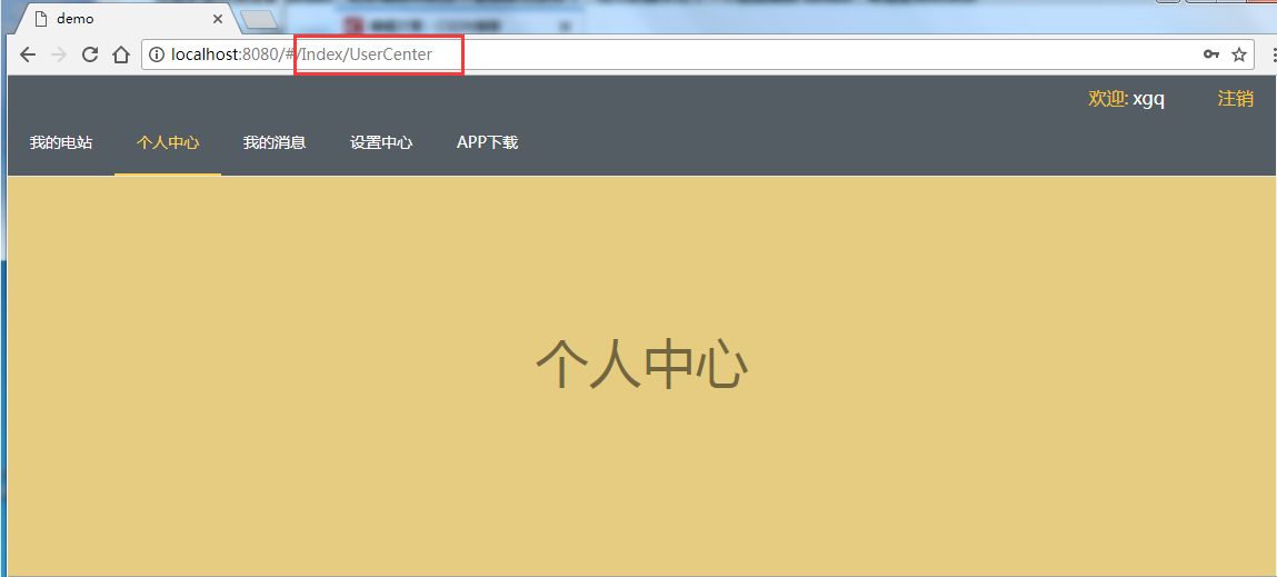 Vue20使用嵌套路由实现页面内容切换公用一级菜单控制页面内容切换vue2 定义公共菜单 Csdn博客