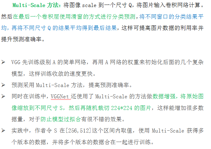深度学习总结（lecture 6）VGG13、16、19_vgg13 16 19-CSDN博客