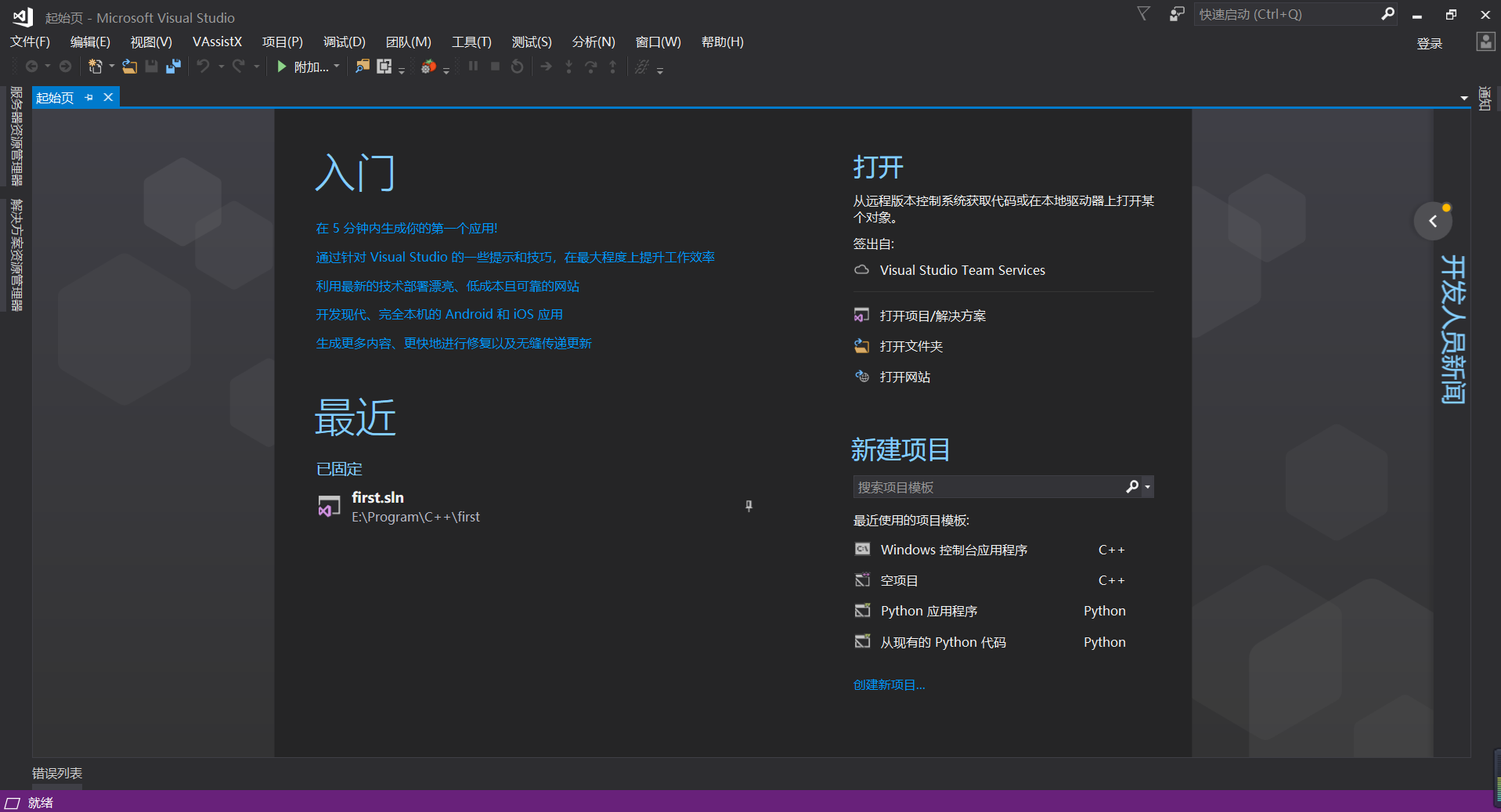 Cprimer Plus笔记——第二章 开始学习c及课后编程练习答案make Definitions Visible Csdn博客 