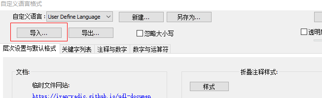 Opengl 编程指南（第八版）学习笔记——2 着色器基础notepade识别glsl Csdn博客